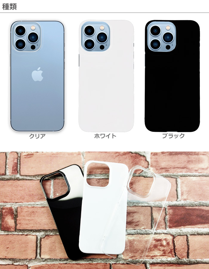 iPhone iPhone13 Pro ケース 13pro ハードケース iphone13pro iPhone iPhone13 Pro ケース 13pro ハードケース iphone13pro