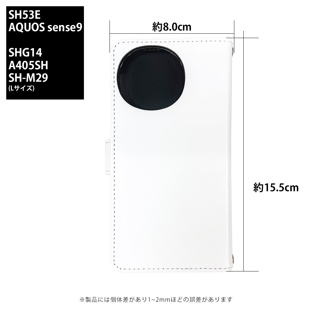 AQUOS sense9 SH-53E ケース 手帳型 アクオスセンス9 sh53e カバー デザイン ふくろうパターン フクロウ 北欧 ...