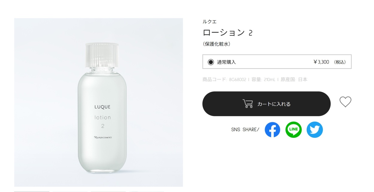 naris COSMETICS ナリス化粧品 ルクエ ローション 2 保護化粧水 210mL : KEIストア - 通販 - Yahoo!ショッピング