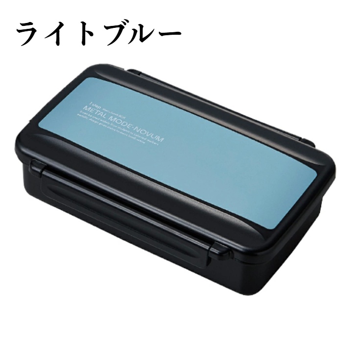 OSK お弁当箱 仕切付 1段 850ml 箸付 シルバー ライトブルー レンジ対応 食洗機対応 抗菌 防汚 吸排気弁付 日本製 男子 男性 おしゃれ オーエスケー BL-17HS ...