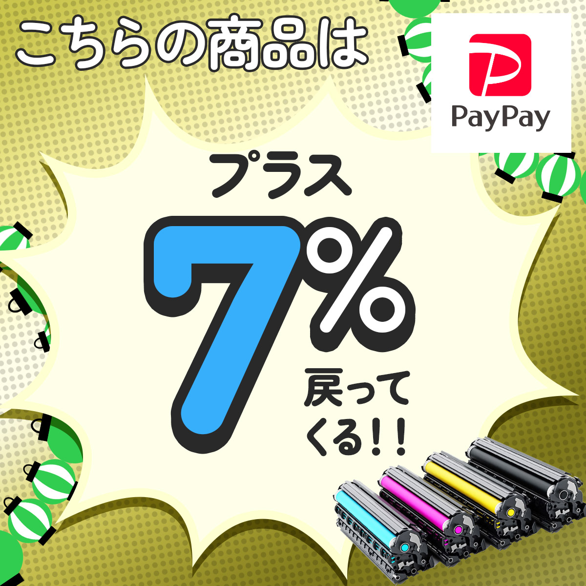 キヤノン 適合機種) LBP722Ci MF832Cdw キヤノン対応 トナーカートリッジ 064H マゼンタ (CRG064H) 純正 再利用 : トナー急便 Yahoo!店 - 通販 ...