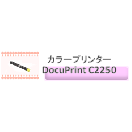 トナーズ - DocuPrint C2250（カラープリンタ トナーカートリッジ）｜Yahoo!ショッピング
