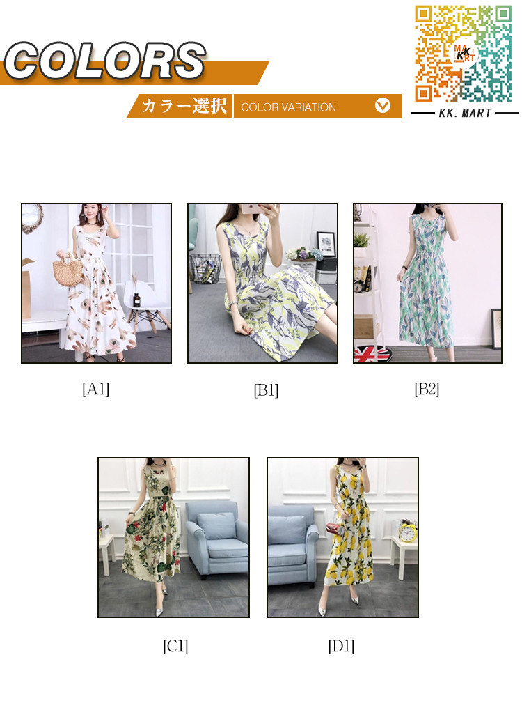 リゾートワンピース 旅行 夏 サマードレス リゾート レディースドレス ビーチドレス スカート 海辺 セクシー sexy 着痩せ 20代30代40代 : y23-sundress042 ...