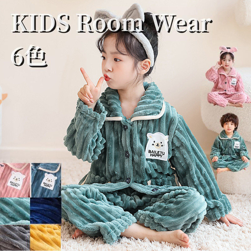 パジャマ 子供 女の子 男の子 キッズ パジャマ パンツ 防寒 上下セット 6色 冬パジャマ フランネル 可愛い 長袖 部屋着 ジュニア 子供 寝間着 保育園 女児 保温 : y250113 ...