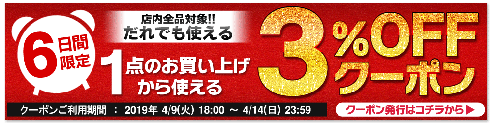 TOP1!プライス - ヘルスケア、ビューティ｜Yahoo!ショッピング