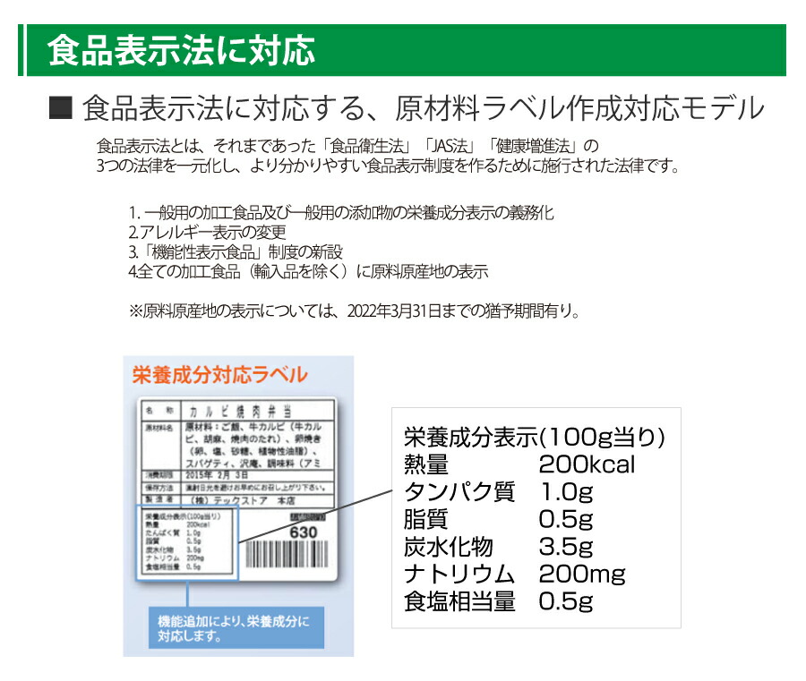 TECテック ラベルプリンター KP-30-BT-R 小型 : オフィス店舗 TECテック ラベルプリンター KP-30-BT-R 小型 : オフィス店舗