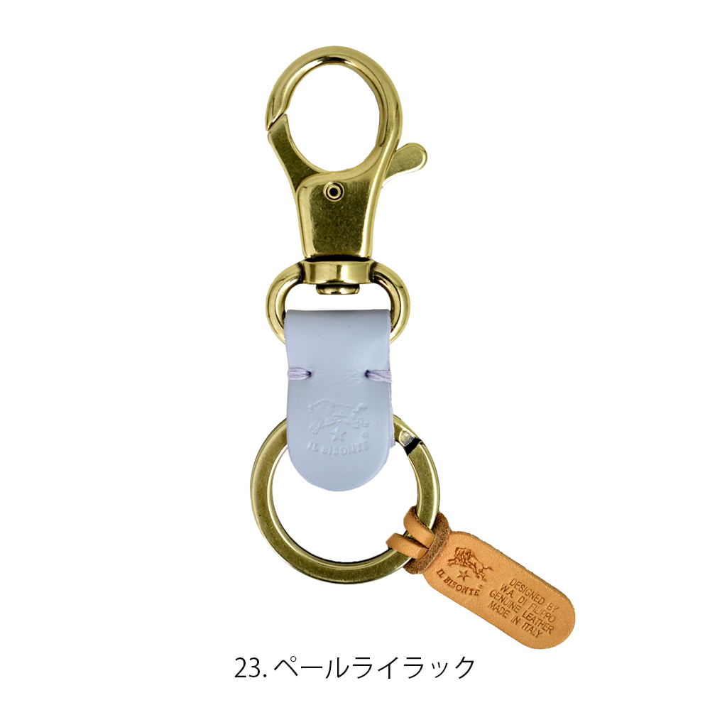 IL BISONTE（イルビゾンテ） キーリング 限定カラー レザーフック