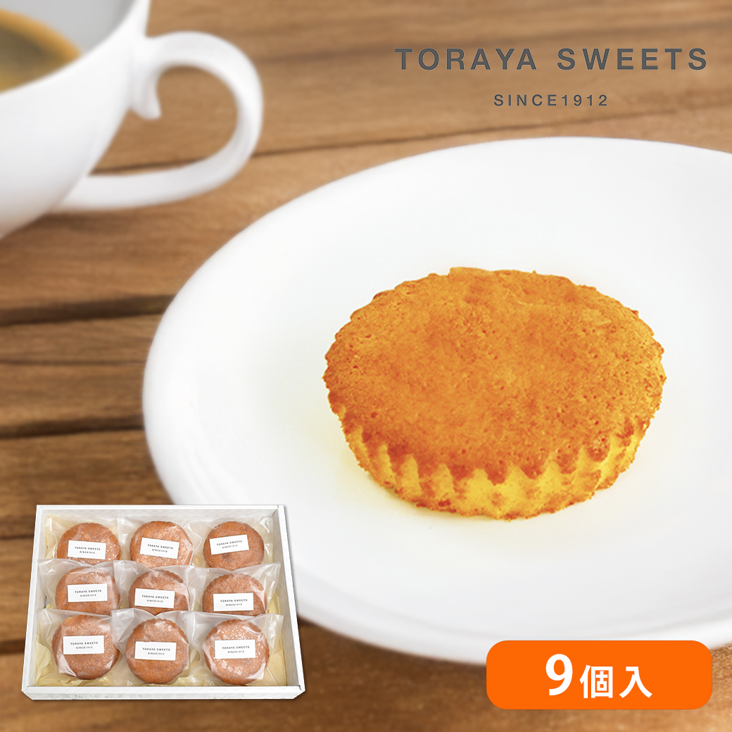 昔ながらのマドレーヌ9個入 ギフト 泉大津【TORAYA SWEETS】 : 虎屋sweets・京寿楽庵ヤフー店 - 通販 - Yahoo!ショッピング