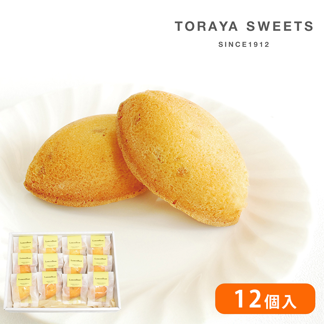 レモンボート 12個入 ギフト 泉大津【TORAYA SWEETS】レモンケーキ : 虎屋sweets・京寿楽庵ヤフー店 - 通販 - Yahoo!ショッピング
