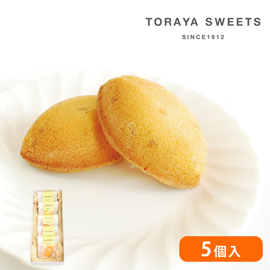 レモンボート 5個入 ギフト 泉大津【TORAYA SWEETS】レモンケーキ : 虎屋sweets・京寿楽庵ヤフー店 - 通販 - Yahoo!ショッピング