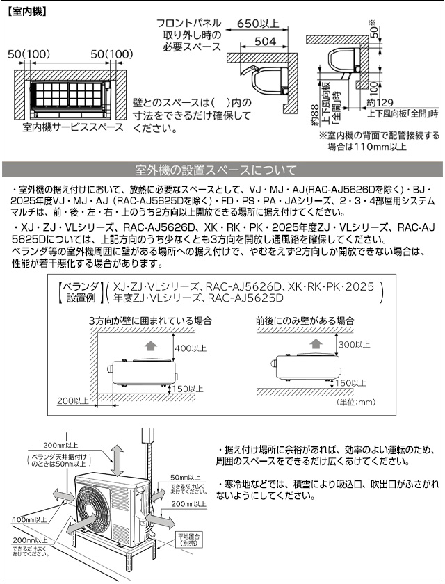日立（HITACHI） 白くまくん ZJシリーズ ルームエアコン 冷房/暖房：20畳程度 RAS-ZJ6326D-W ハイグレードモデル ...