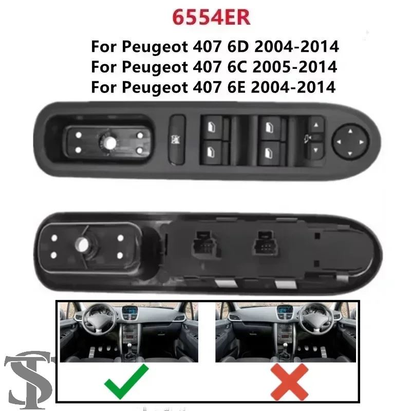 パワーウィンドウスイッチリフター制御ボタンプジョー 207 2000-2014 307 407 6554KT 6554QC 6490EH ...