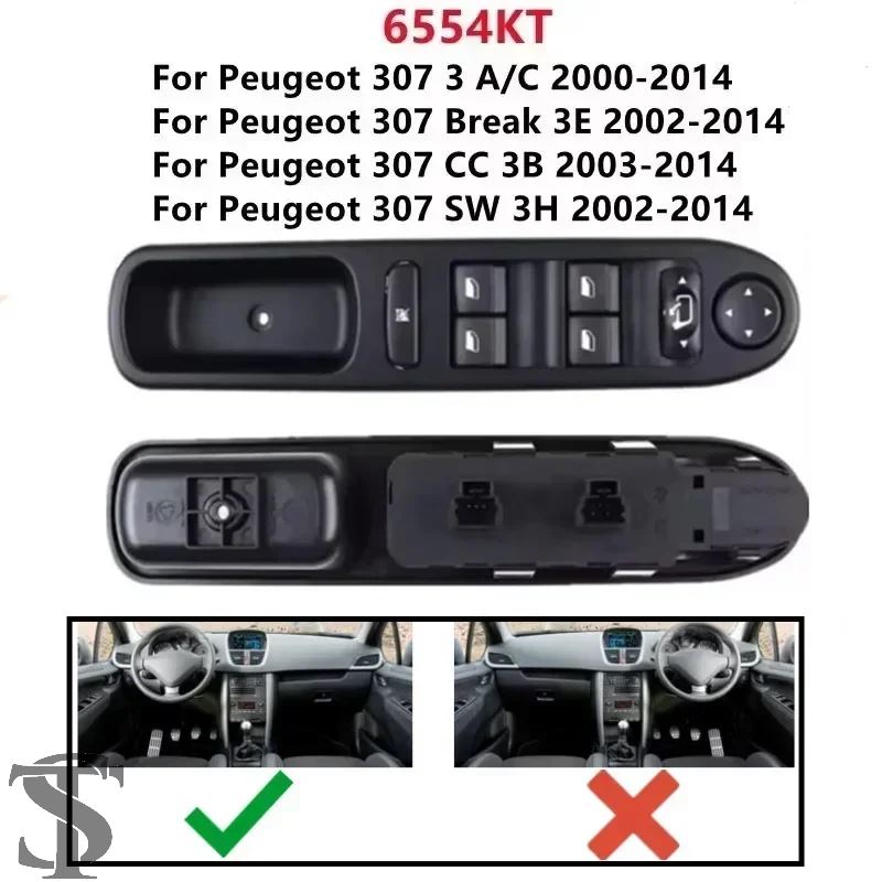 パワーウィンドウスイッチリフター制御ボタンプジョー 207 2000-2014 307 407 6554KT 6554QC 6490EH ...