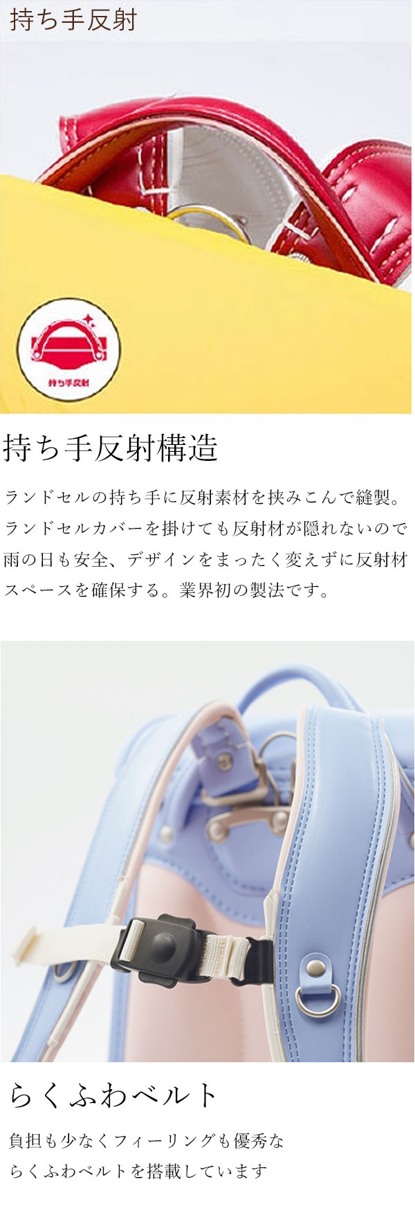 大安にお届け】ランドセル 女の子 フィットちゃん フラワー 大安にお届け】ランドセル 女の子 フィットちゃん フラワー
