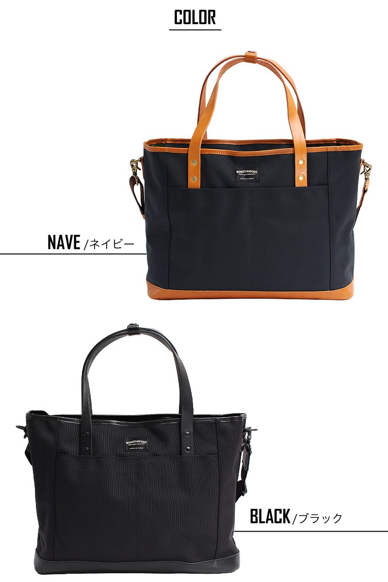 WONDER BAGGAGE ワンダーバゲージ バッグ トートバッグ 2WAY WONDER BAGGAGE ワンダーバゲージ バッグ トートバッグ 2WAY