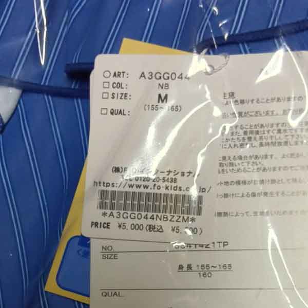 algy（アルジー） ストライプオフショルコンビネゾン水着 125-165cm 2024-05 A3GG044 : トヨフク子供服店 - 通販 - Yahoo!ショッピング