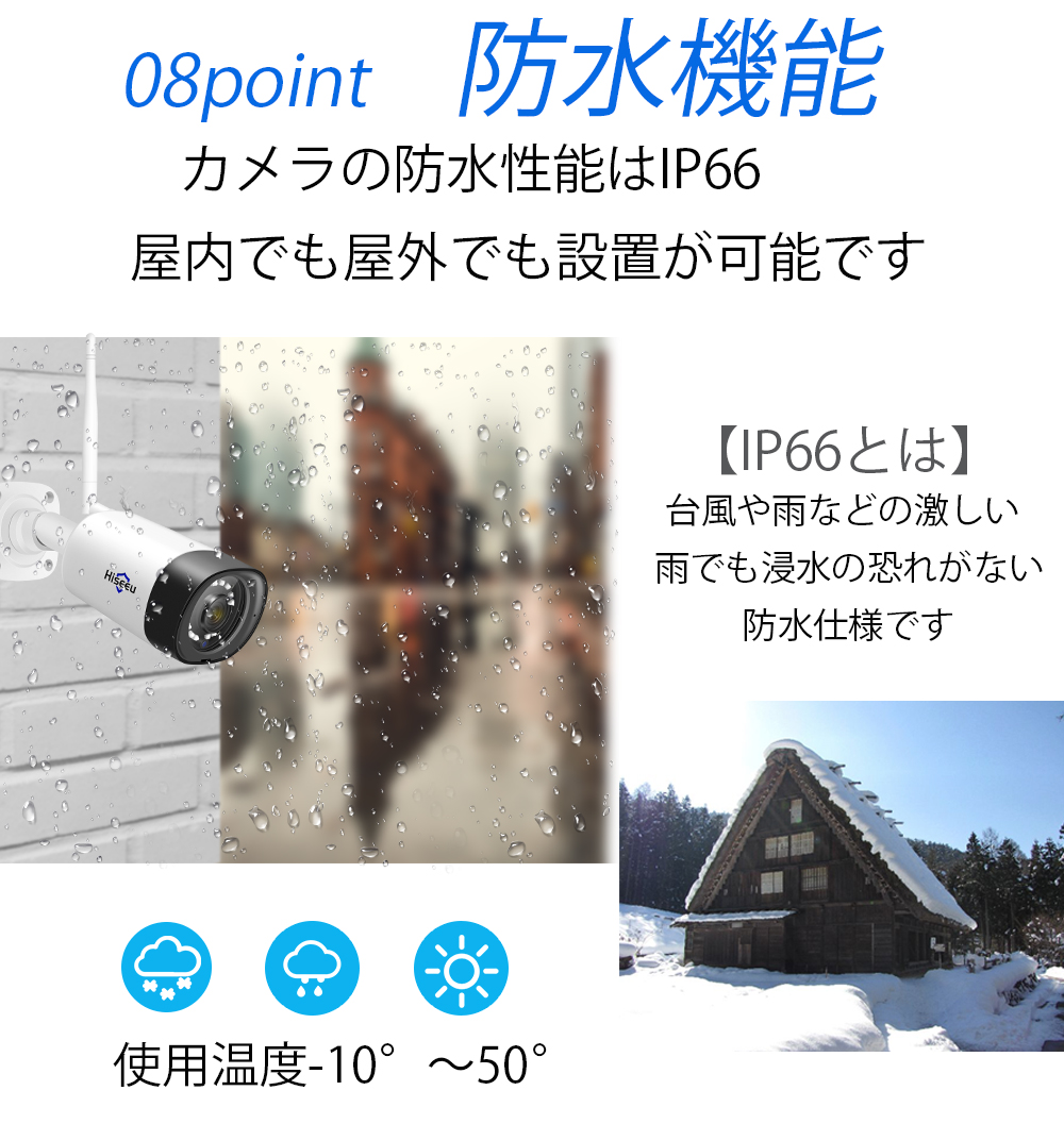 Hiseeu 防犯カメラ 屋外 家庭用 300万画素 ワイヤレスwifi 4台 Hiseeu 防犯カメラ 屋外 家庭用 300万画素 ワイヤレスwifi 4台