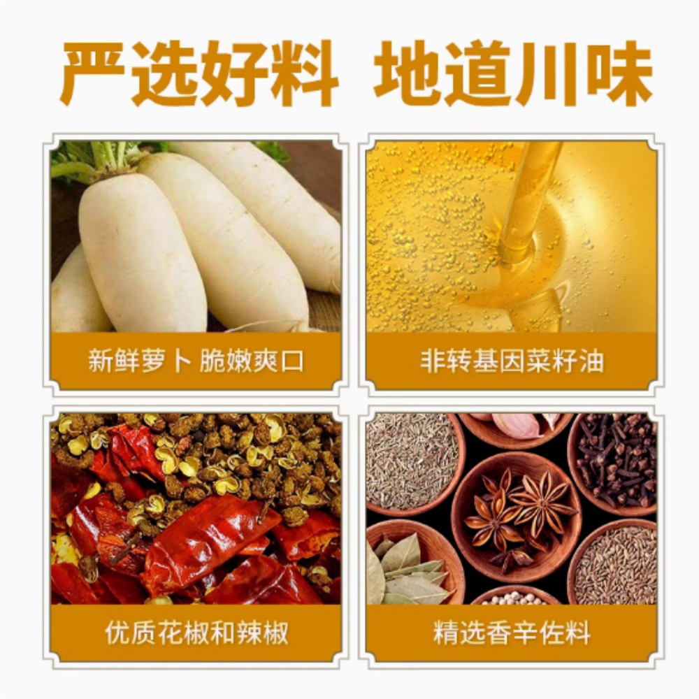 川南麻辣麻辣羅卜干62g【5点】ザーサイ マーラー 味付け大根 四川ザーサイ 62gx5点 : 東洋ツバメの巣 - 通販 - Yahoo!ショッピング