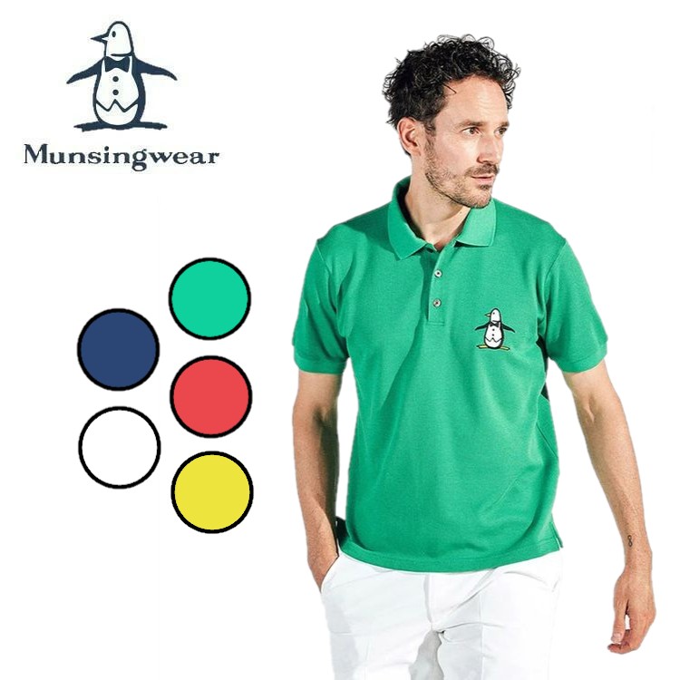 25春夏 マンシングウェア Munsingwear メンズ 【70周年】アーカイブペンギン半袖ポロシャツ MG5SHS37M トップス ストレッチ : トランスレーション - 通販 ...
