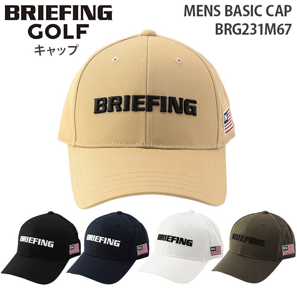 BRIEFING GOLF MENS BASIC CAP ブリーフィング ゴルフ メンズ ベーシック キャップ 帽子 サイズ調節 アウトドア スポーツ BRG231M67 : スーツケース旅行 ...