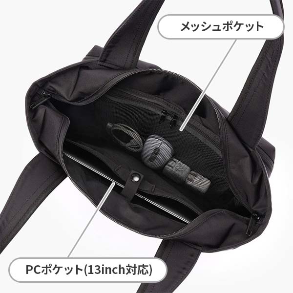 BRIEFING（ブリーフィング） BRIEFING SW TALL TOTE ソリッドウェーブ