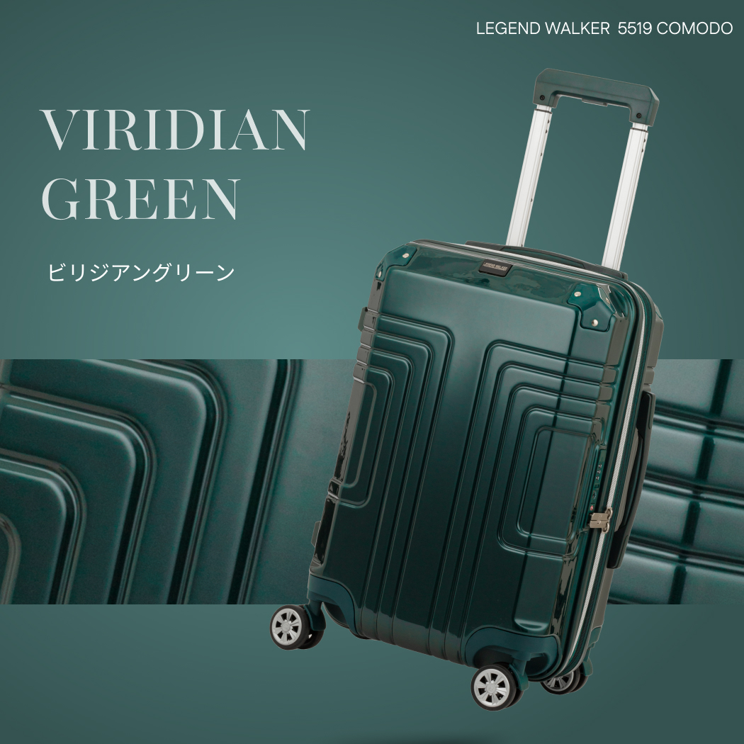 LEGEND WALKER コモド 5519-49 スーツケース キャリーケース キャリーバッグ ファスナータイプ 静音 ダブルキャスター Sサイズ 機内持込 1〜2泊 送料無料 ...