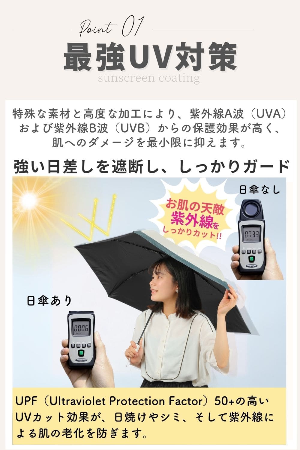 最新モデル 自動開閉 超軽量 210g 日傘 折りたたみ傘 晴雨兼用 完全遮光 耐風 試験合格品 UPF50 ワンタッチ 軽量 軽い UVカット 100% 紫外線カット : トレジャーコレクト ...
