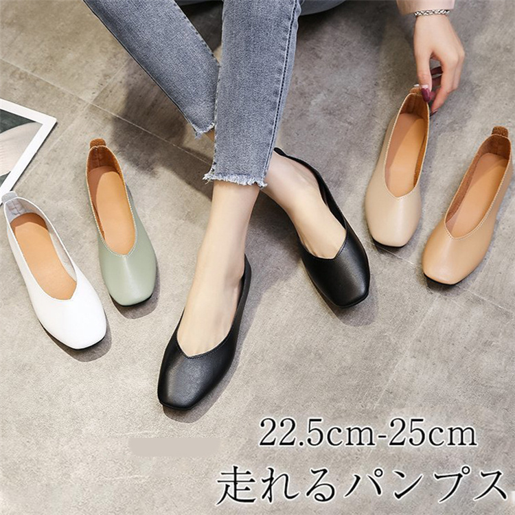 パンプス レディース シューズ スクエアトゥ ローヒール バレエシューズ ぺたんこ フラット 痛くない シンプル 黒 フォーマル 就活 : treflestore - 通販 - Yahoo ...