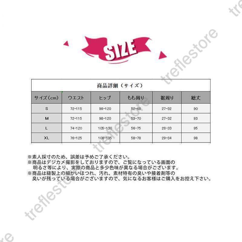 スポーツウェア レディース ランニング ズボン スポーツパンツ トレーニングウェア フィットネス ヨガウェア ダイエット 吸汗 速乾 伸縮性 ...