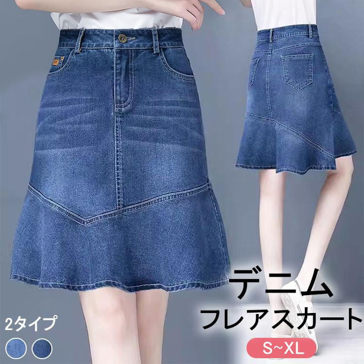 デニム フレアスカート スカパン 2タイプ ミニ ショート丈 aライン ハイウエスト レディース 大人 春夏 カジュアル : treflestore - 通販 - Yahoo!ショッピング