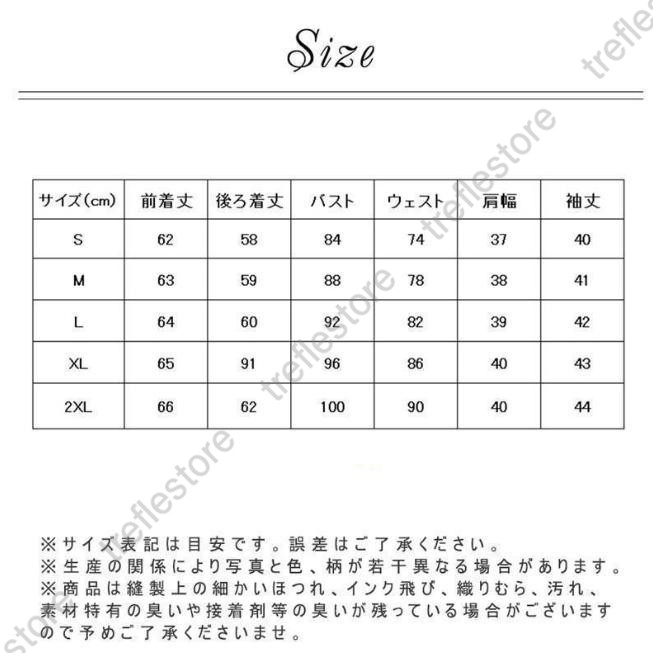 テーラードジャケット スーツジャケット レディース 七分袖 薄手 サマージャケット 夏 カジュアルスーツ 通勤 涼しい 羽織り 春秋 オフィス OL : treflestore - 通販 ...