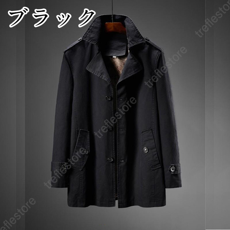 ステンカラーコート ビジネスコート メンズ 無地 カジュアル ビジカジ