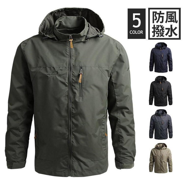 マウンテンパーカー メンズ 防水 ウインドブレーカー パーカー ジャケット マウンテンライトジャケット フード付き 登山 防風 多機能 ブルゾン アウター : treflestore - 通販 ...