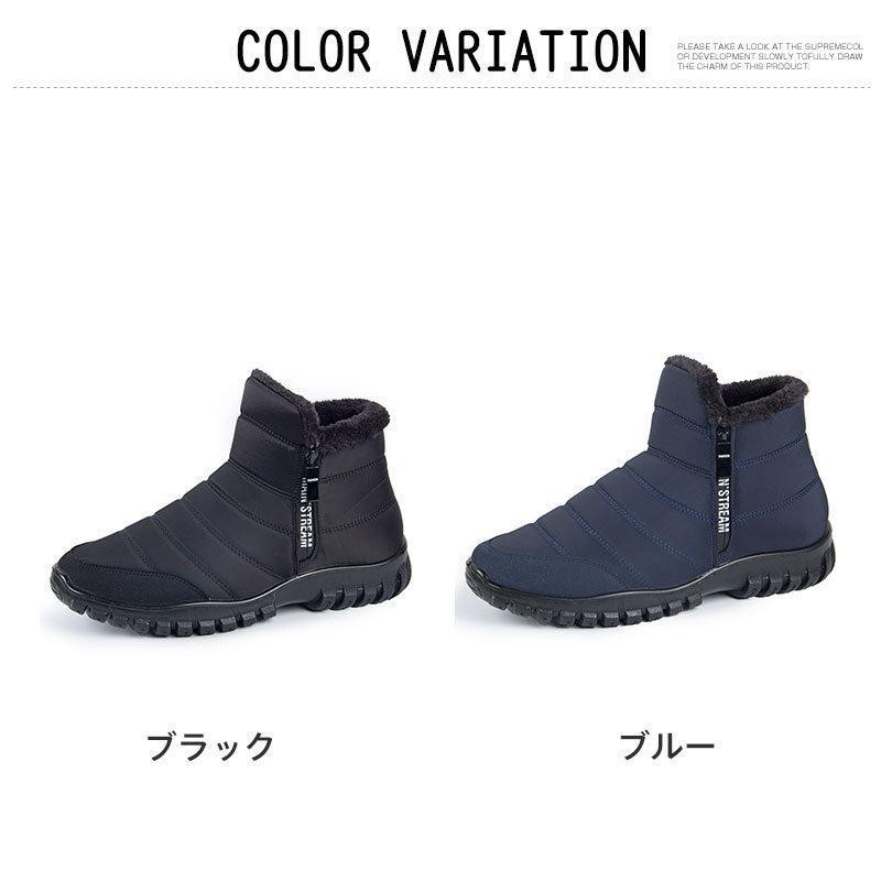 スノーシューズ スノーブーツ メンズ ムートンブーツ 防水 雪靴 無地 ショートブーツ 冬 カジュアル 防寒撥水 裏フリース 滑り止め : treflestore - 通販 - Yahoo ...