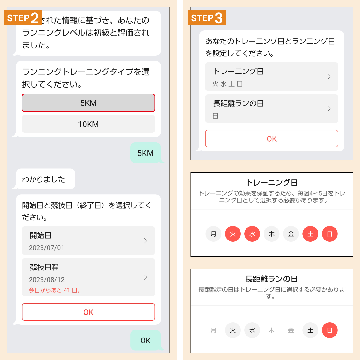スマートウォッチ Amazfit Cheetah 2023 最新 アマズフィット 日本正規代理店 丸型 ランニングウォッチ iPhone Android 対応 LINE通知 音楽再生 ...