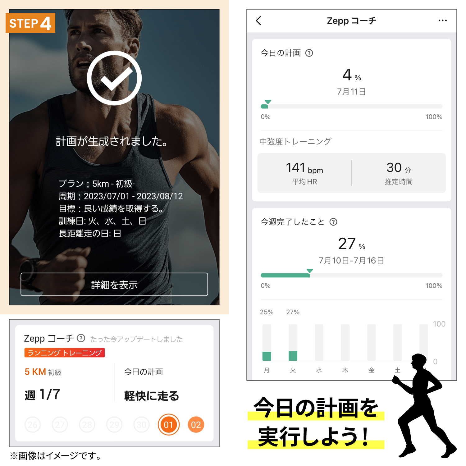 スマートウォッチ Amazfit Cheetah 2023 最新 アマズフィット 日本正規代理店 丸型 ランニングウォッチ iPhone Android 対応 LINE通知 音楽再生 ...