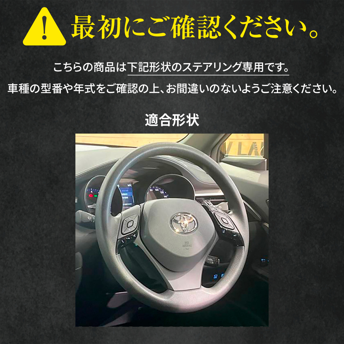 CH-R ウレタン ステアリング ステアリング 本革 巻替キット OSデザイン 1OS1T49 : 1os1t49 : トリコローレエクスチェンジ - 通販 - Yahoo!ショッピング