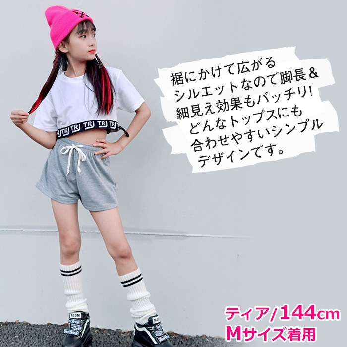 カラーパンツ ショートパンツ スウェット ハーフパンツ ハイウェスト 女の子 子供服 キッズ 春夏秋 無地 8カラー ネオンカラー 100cm〜165cm ダンス衣装 :bot-3660:うち ...