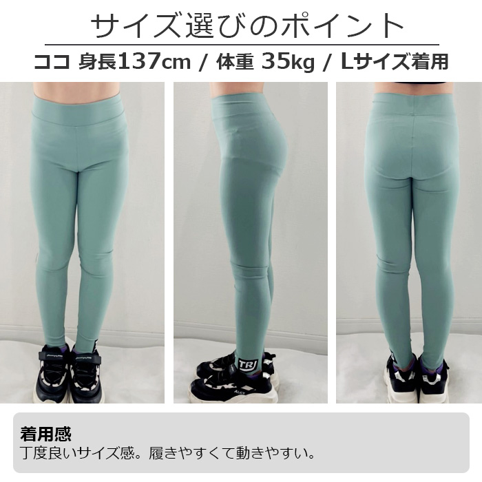 ストレッチレギンス レギンスパンツ ハイウェスト レギパン 女の子 子供服 キッズ 無地 ピンク ブラック グリーン ブルー ホワイト 110cm〜150cm ダンス衣装 : うちの子が一番 ...