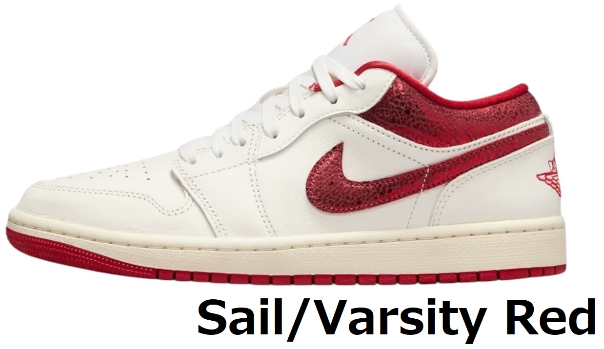 NIKE（ナイキ） スニーカー ジョーダン 1 low ロー レディース 大きい