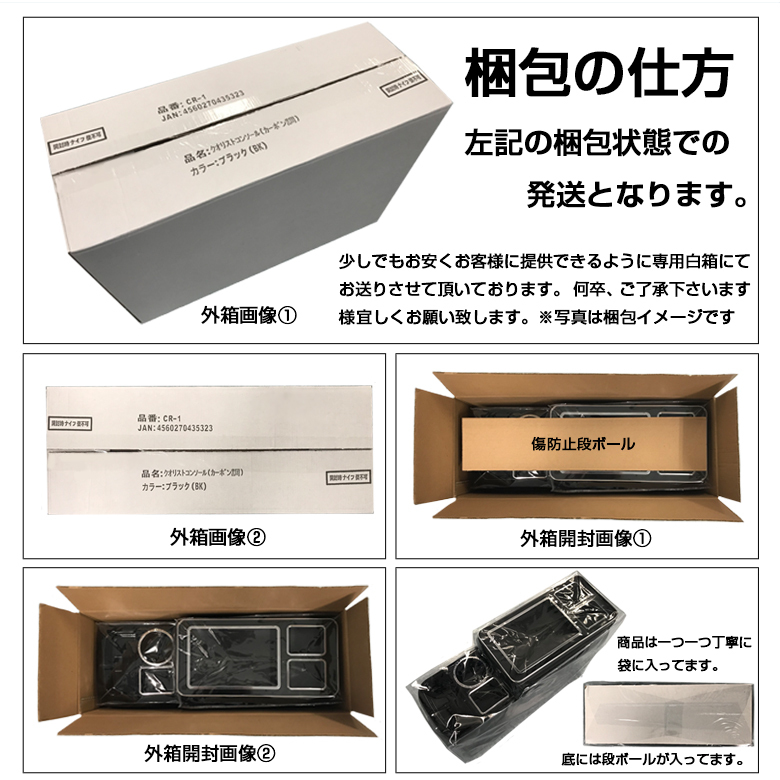 セレナ C27 e-power コンソールボックス スーパーマルチ セレナ C27 e-power コンソールボックス スーパーマルチ