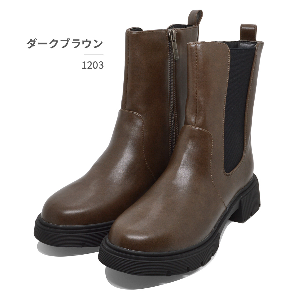 a.v.v（アー・ヴェ・ヴェ） ブーツ レディース 1203 厚底 チャンキー