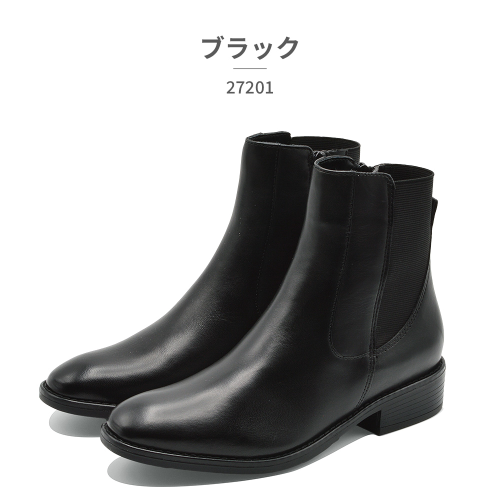 PIEDI NUDI ブーツ レディース 27201 ピエディヌーディ 本革 レザー サイドゴア 撥水加工 : つるや 靴のTSURUYA ...