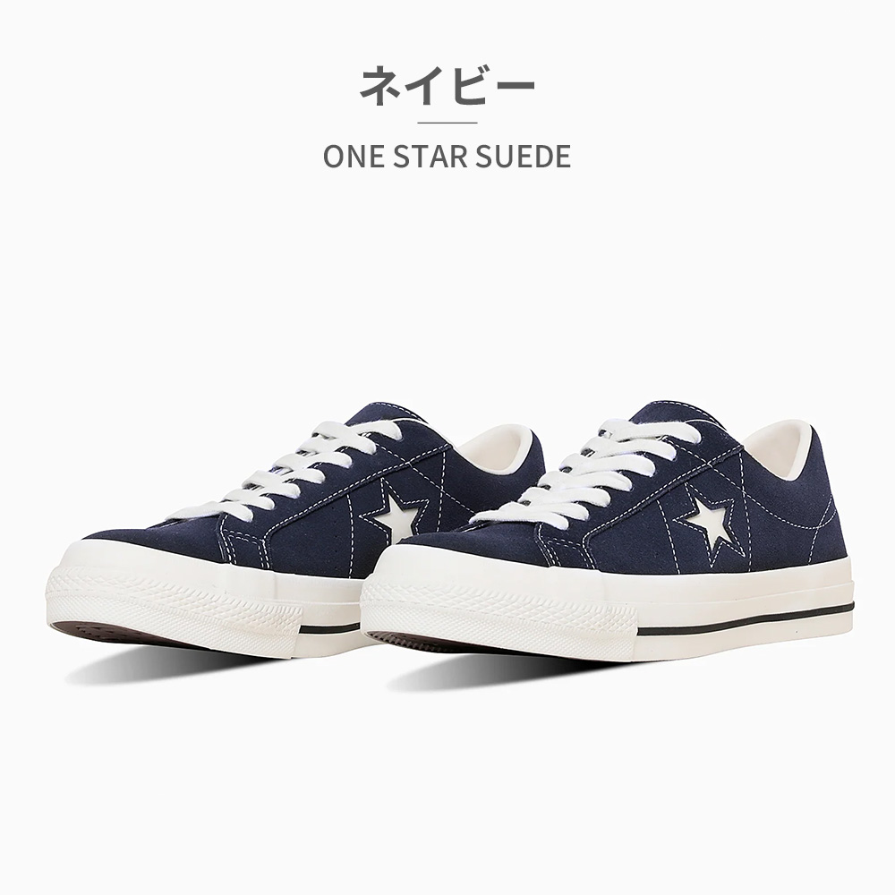 CONVERSE（コンバース） スニーカー メンズ レディース ワンスター