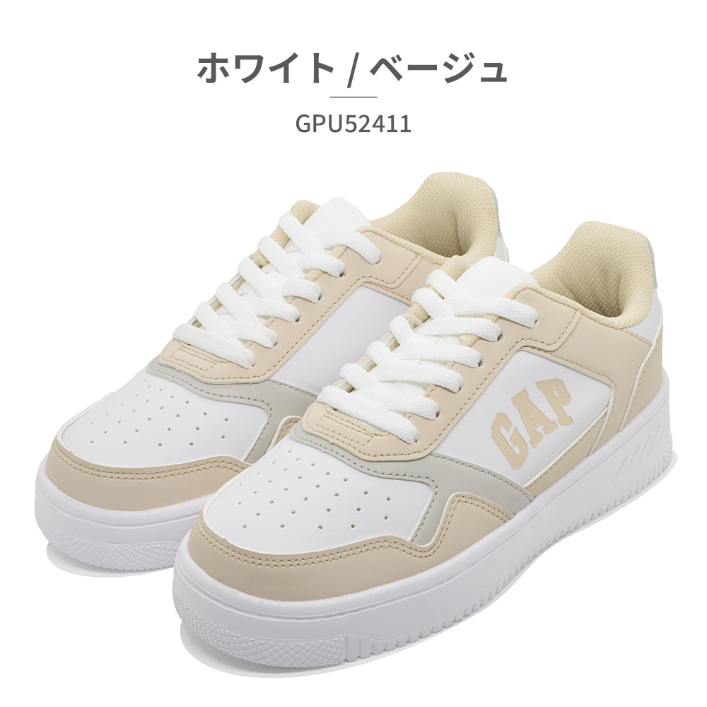 GAP（ギャップ） スニーカー メンズ レディース GPU52411 厚底 コートスニーカー : つるや 靴のTSURUYA - 通販 - Yahoo!ショッピング
