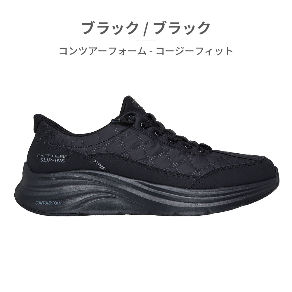 SKECHERS（スケッチャーズ） スリッポン メンズ スリップインズ コン