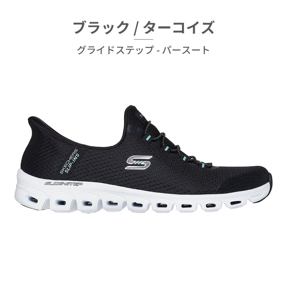 スケッチャーズ SKECHERS スリップインズ グライドステップ パースート スニーカー スリッポン レディース ネイビー 104547 SKECHERS（スケッチャーズ） スリッポン レディース スリップインズ
