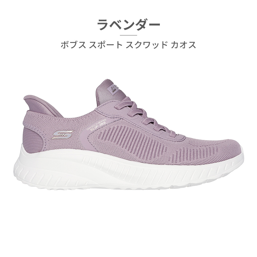 SKECHERS（スケッチャーズ） スニーカー レディース スリップインズ ボブス スポート スクワッド カオス 117497 117497W ...