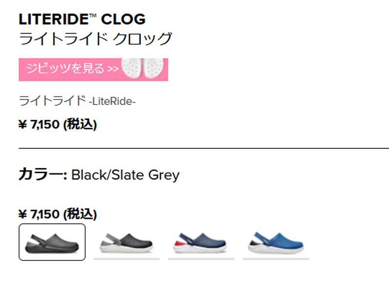 crocs（クロックス） サンダル 国内正規品 ライトライド Lite Ride Clog メンズ レディース 204592 05M 06J ...