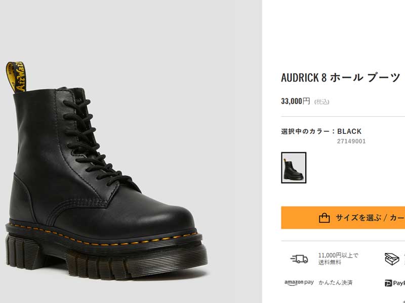 ドクターマーチン レディース メンズ AUDRICK 8EYE BOOT オウドリック エイトホールブーツ Dr.Martens ...